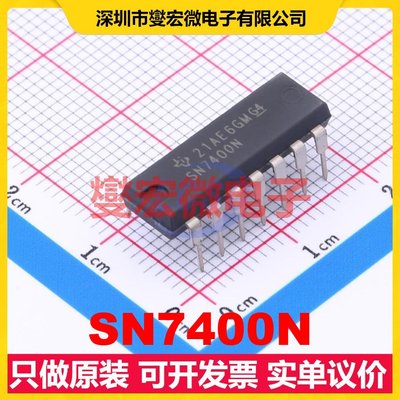 SN7400N PDIP-14 4路与非门逻辑门芯片IC