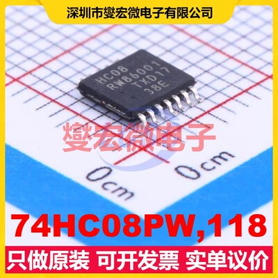 74HC08PW,118 TSSOP-14 4路与门逻辑门芯片IC