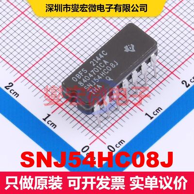SNJ54HC08J CDIP-14 逻辑门/反相器 逻辑 集成芯片IC