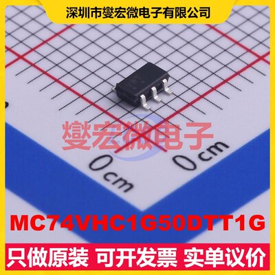 MC74VHC1G50DTT1G TSOP-5-1.5mm 缓冲/驱动/接收/收发器芯片IC