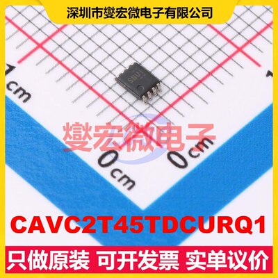 CAVC2T45TDCURQ1 VSSOP-8-0.5mm 双向电平转换/位移器芯片IC