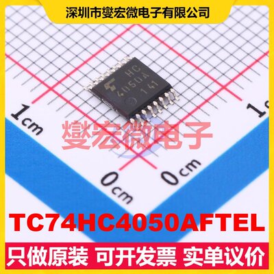 TC74HC4050AFTEL TSSOP-16 缓冲/驱动/接收/收发器芯片IC