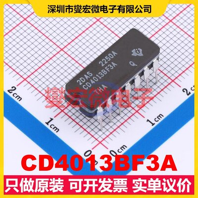 CD4013BF3A CDIP-14 触发器芯片IC