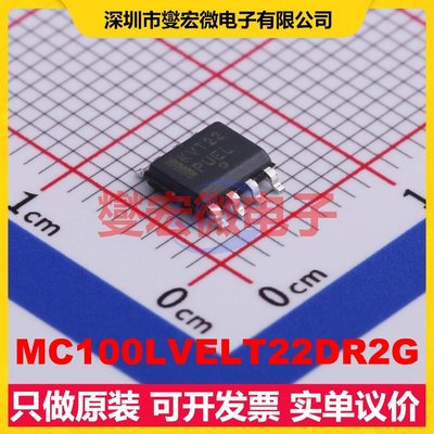 MC100LVELT22DR2G SOIC-8 单向电平转换/位移器芯片IC