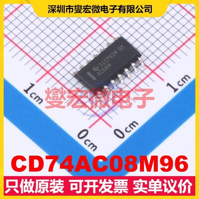 CD74AC08M96 SOIC-14 4路与门逻辑门芯片IC