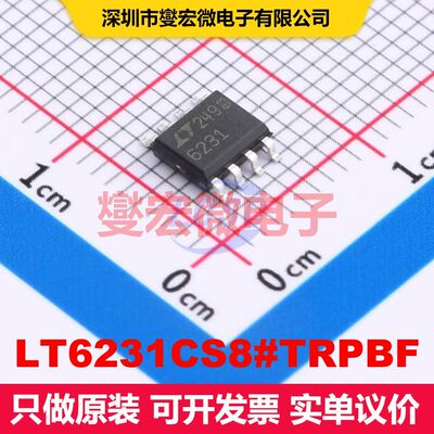 LT6231CS8#TRPBF SO-8 仪器放大器 线性 集成芯片IC