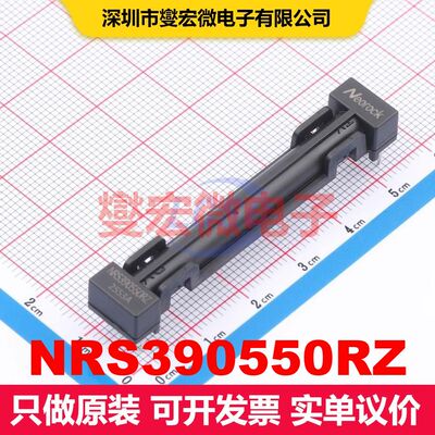 NRS390550RZ Through Hole 逻辑输出光耦 光电耦合器 隔离芯片IC
