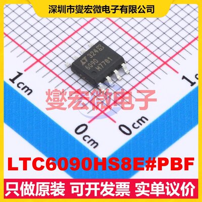 LTC6090HS8E#PBF SOIC-8-EP 精密运算放大器芯片IC