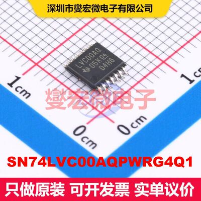 SN74LVC00AQPWRG4Q1 TSSOP-14 逻辑门/反相器 逻辑 集成芯片IC