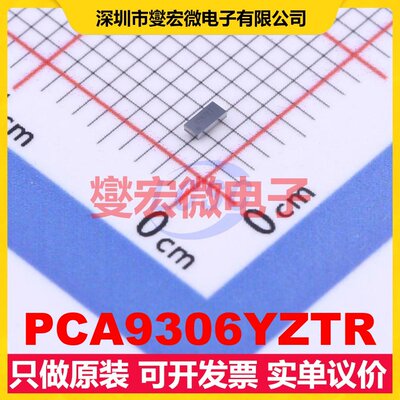 PCA9306YZTR DSBGA-8 双向电平转换/位移器芯片IC