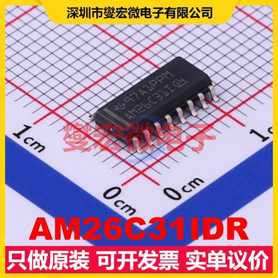 AM26C31IDR SOIC-16 缓冲/驱动/接收/收发器芯片IC