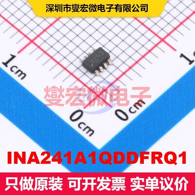 INA241A1QDDFRQ1 TSOT-23-8 仪器放大器 线性 集成芯片IC