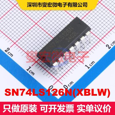SN74LS126N(XBLW) DIP-14 缓冲器/驱动器/接收器/收发器 逻辑