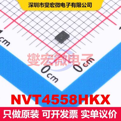 NVT4558HKX XQFN-10(1.4x1.8) 转换器/电平移位器 逻辑 集成芯