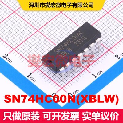 SN74HC00N(XBLW) DIP-14 逻辑门/反相器 逻辑 集成芯片IC