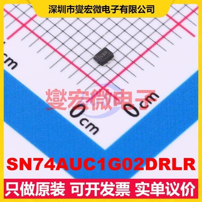SN74AUC1G02DRLR SOT-5 1路或非门逻辑门芯片IC