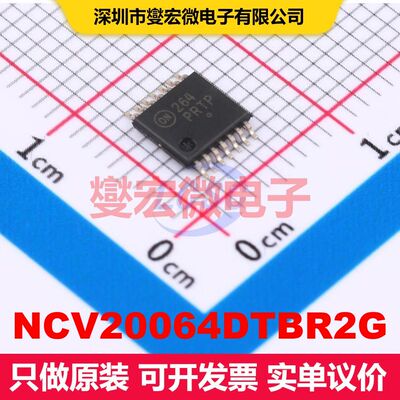 NCV20064DTBR2G TSSOP-14 仪器放大器 线性 集成芯片IC