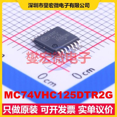 MC74VHC125DTR2G TSSOP-14 缓冲/驱动/接收/收发器芯片IC