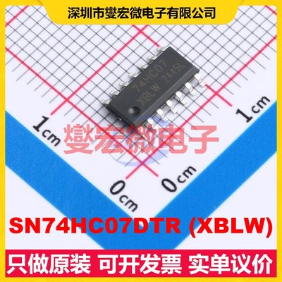 SN74HC07DTR (XBLW) SOP-14 缓冲/驱动/接收/收发器芯片IC