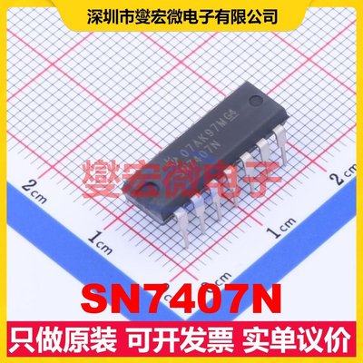 SN7407N PDIP-14 缓冲/驱动/接收/收发器芯片IC