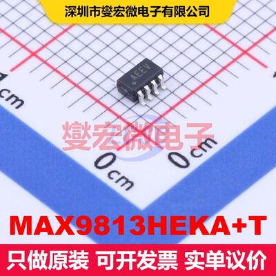 MAX9813HEKA+T SOT-23-8 音频放大器 线性 集成芯片IC