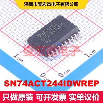 SN74ACT244IDWREP SOIC-20-300mil 缓冲器/驱动器/接收器/收发器