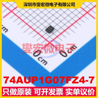 74AUP1G07FZ4-7 X2-DFN1410-6 缓冲/驱动/接收/收发器芯片IC