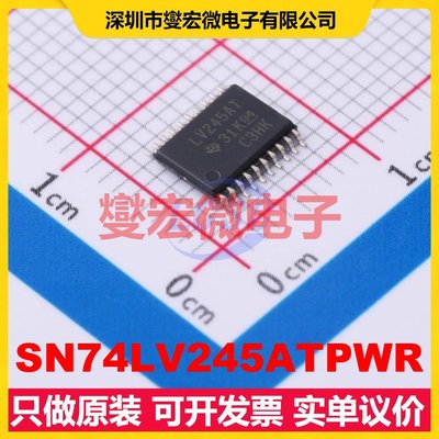 SN74LV245ATPWR TSSOP-20 缓冲/驱动/接收/收发器芯片IC