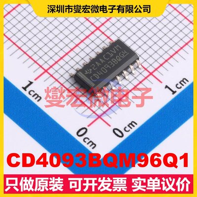 CD4093BQM96Q1 SOIC-14 4路与非门逻辑门芯片IC
