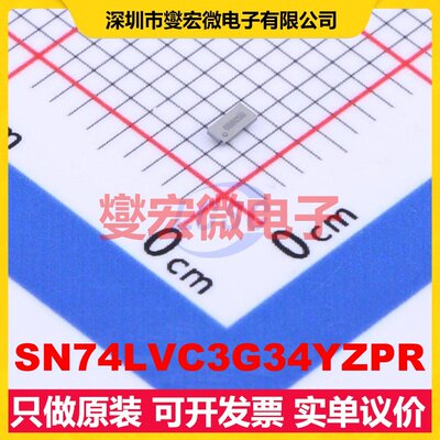 SN74LVC3G34YZPR DSBGA-8(1.9x1.9) 缓冲/驱动/接收/收发器芯片