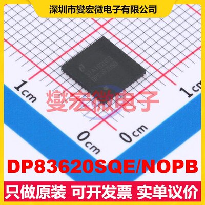 DP83620SQE/NOPB WQFN-48EP(7x7.3 缓冲/驱动/接收/收发器芯片IC