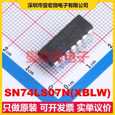 SN74LS07N(XBLW) DIP-14 缓冲/驱动/接收/收发器芯片IC