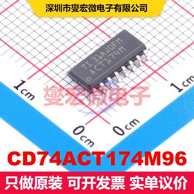 CD74ACT174M96 SOIC-16 触发器 逻辑 集成芯片IC