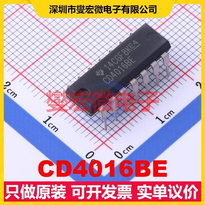 CD4016BE PDIP-14 信号开关/解码/多路复用器芯片IC