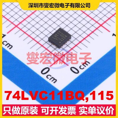 74LVC11BQ,115 DHVQFN-14-EP(2.5x3) 逻辑门芯片IC