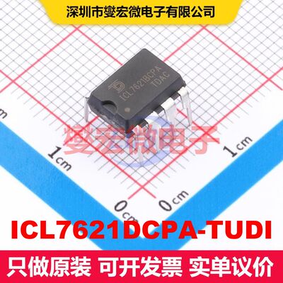 ICL7621DCPA-TUDI DIP-8 仪器放大器 线性 集成芯片IC