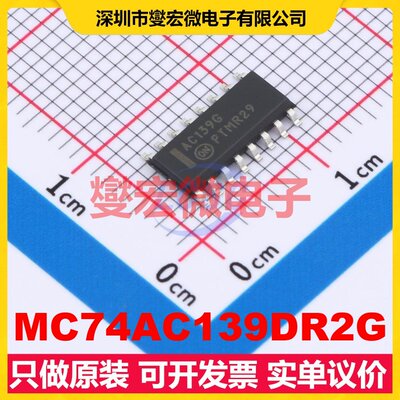 MC74AC139DR2G SOIC-16 解码器/多路分解器芯片IC