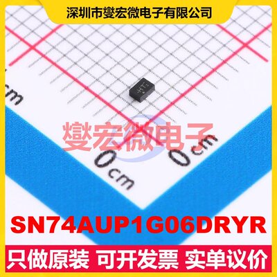 SN74AUP1G06DRYR SON-6(1x1.4) 反相器芯片IC
