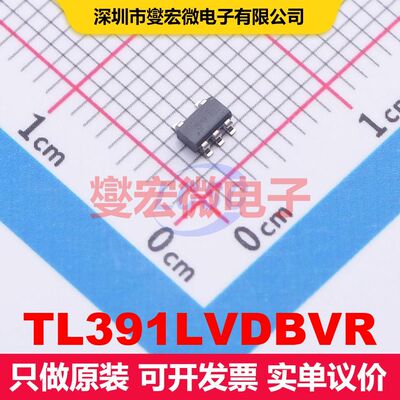 TL391LVDBVR SOT-23-5 线性比较器 线性 集成芯片IC