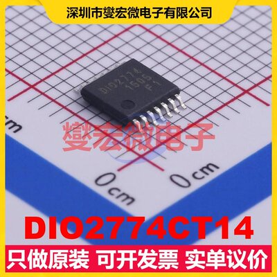 DIO2774CT14 TSSOP-14 视频放大器芯片IC