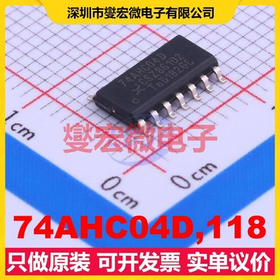 74AHC04D,118 SOIC-14 反相器芯片IC