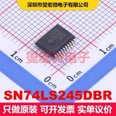 SN74LS245DBR SSOP-20-208mil 缓冲器/驱动器/接收器/收发器 逻辑
