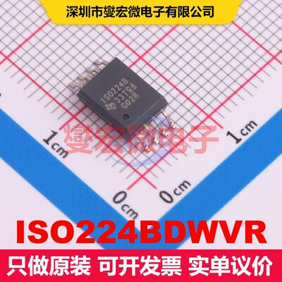 ISO224BDWVR SOIC-8-300mil 特殊用途放大器 线性 集成芯片IC