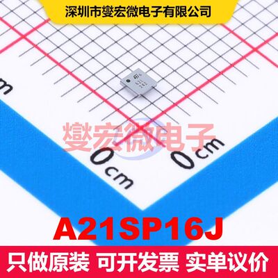 A21SP16J UFBGA-9 音频放大器 线性 集成芯片IC