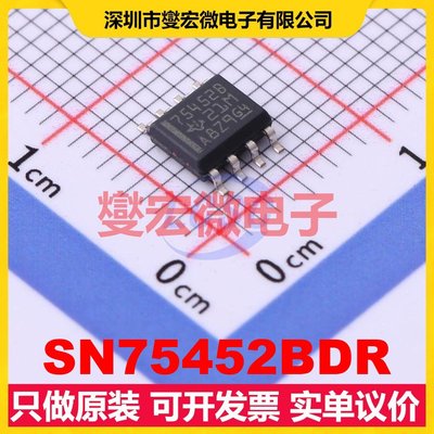 SN75452BDR SOIC-8 缓冲/驱动/接收/收发器芯片IC
