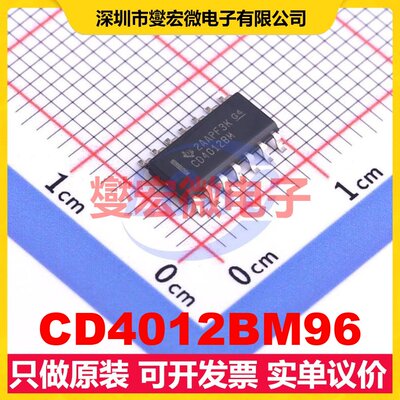 CD4012BM96 SOIC-14 2路与非门逻辑门芯片IC