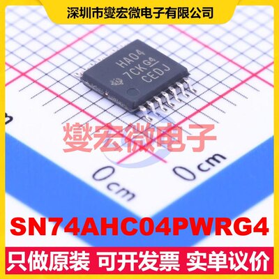 SN74AHC04PWRG4 TSSOP-14 反相器芯片IC