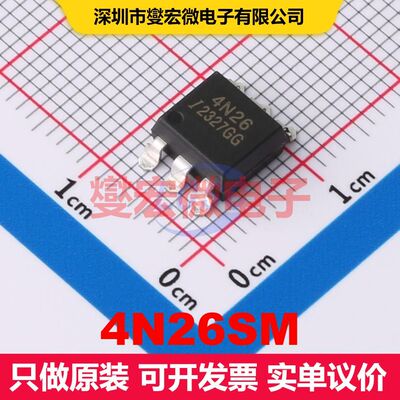 4N26SM SMD-6P 晶体管输出光耦 光电耦合器 隔离芯片IC