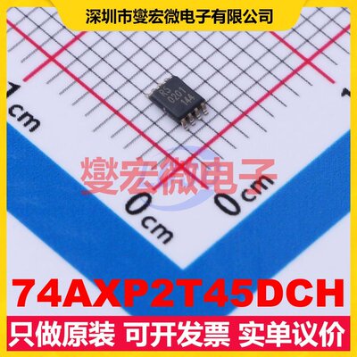 74AXP2T45DCH VSSOP-8 双向电平转换/位移器芯片IC