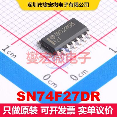 SN74F27DR SOIC-14 逻辑门/反相器 逻辑 集成芯片IC